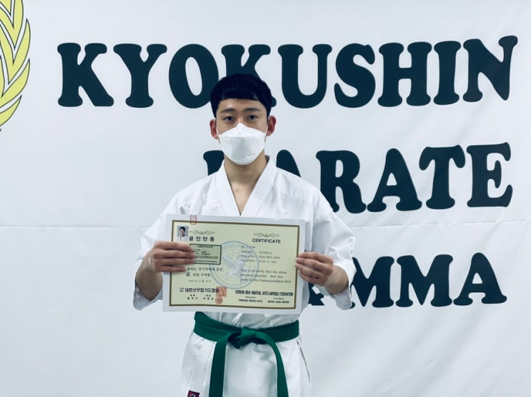 극진공수도 극진가라데 가라데 품새카타에 빠져 볼까요 2022년 새로운 목표 취미 도봉구 다이어트 도봉구