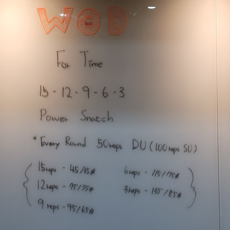 크로스핏 와이낫 12월 9일 WOD : 네이버 블로그