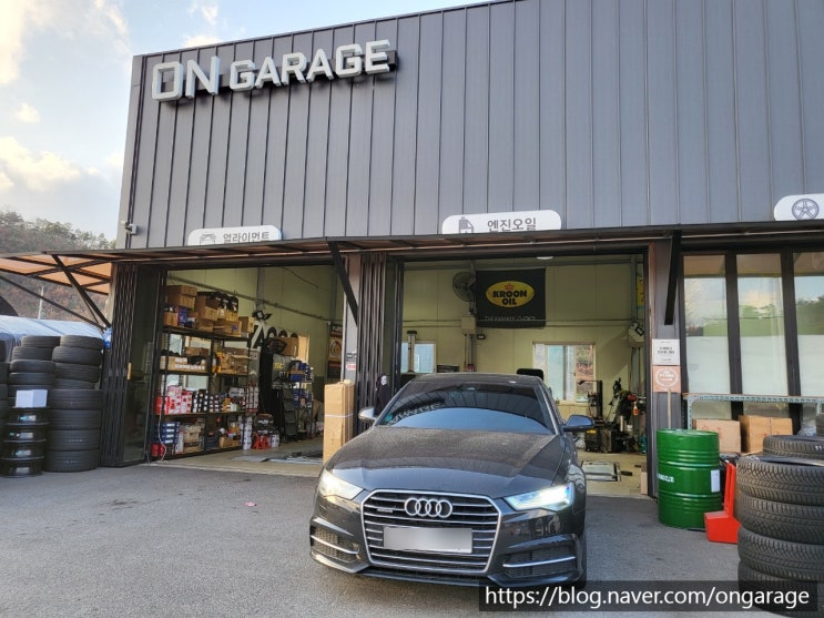 온게러지 아우디 A6 40tdi 모빌원 Esp 5w30 아우디 엔진오일 교환 아우디 A6 엔진오일 아우디 A5