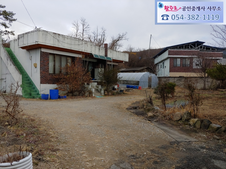 매매완료 188 군위군 효령면 위천수변테마파크 바로 인근 단독주택 매매 군위시골집군위부동산군위전원주택군위촌집