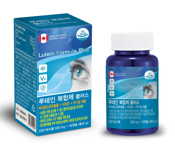 눈영양제 루테인추천 우정약품 루테인복합제플러스 네이버 블로그