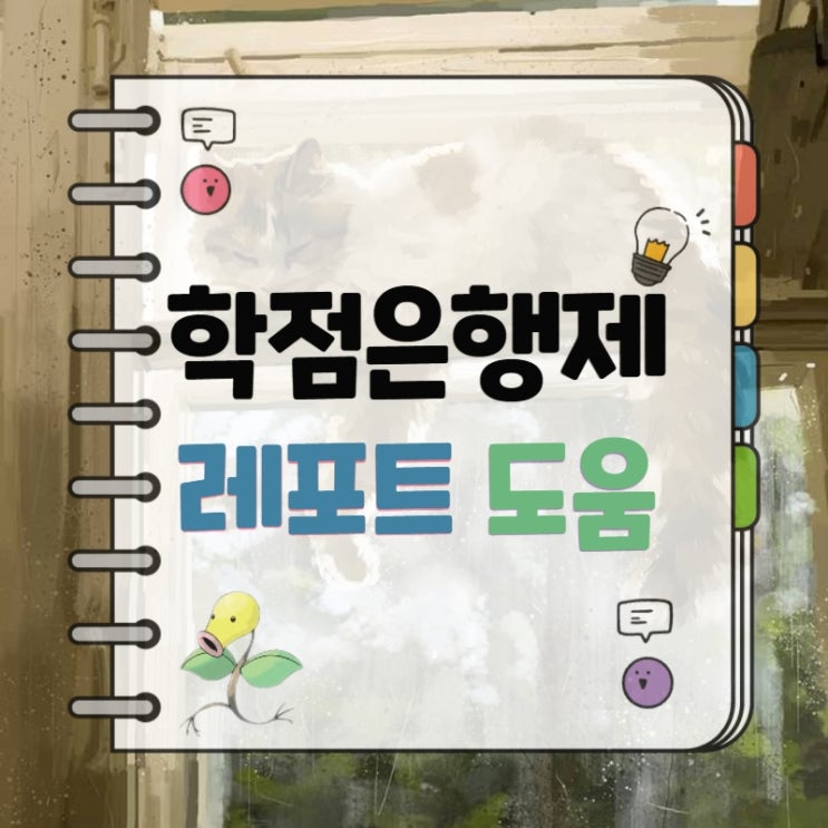 현재 사회복지조직의 적용이론 중 관료제이론과 과학적 관리론의 차이점에 대하여 토론해봅시다 두 이론 중 찬반으로 선택하고