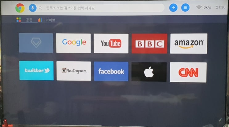 스마트TV에서 유튜브를 광고없이 보는 방법 Youtube vanced "SmartTubeNext" : 네이버 블로그