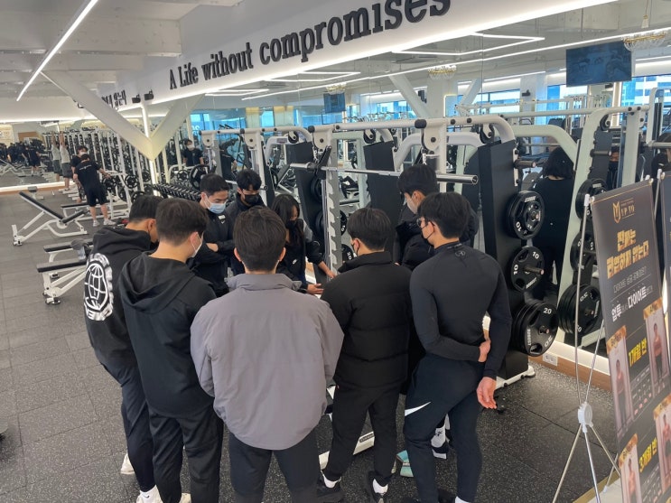 이수역 헬스 이수역 헬스장 이수역 Pt 이수역 운동 🔥업투는 언제나 업그레이드 중 🔥 네이버 블로그