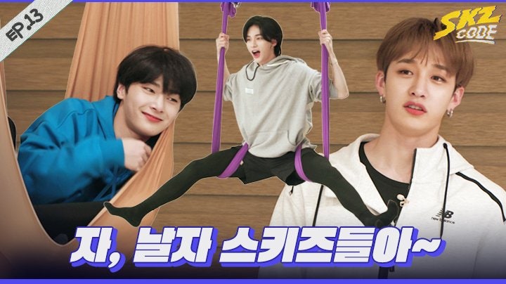 SKZ CODE Ep.13 플라잉 스키즈 : 네이버 블로그