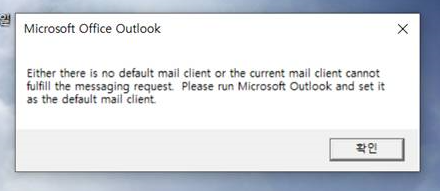 Either there is no default mail client or the current mail client ...