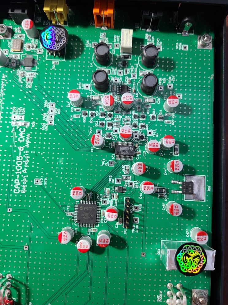dac, CAP-1005 구입 10명께 드리는 특별한 혜택 : 네이버 블로그