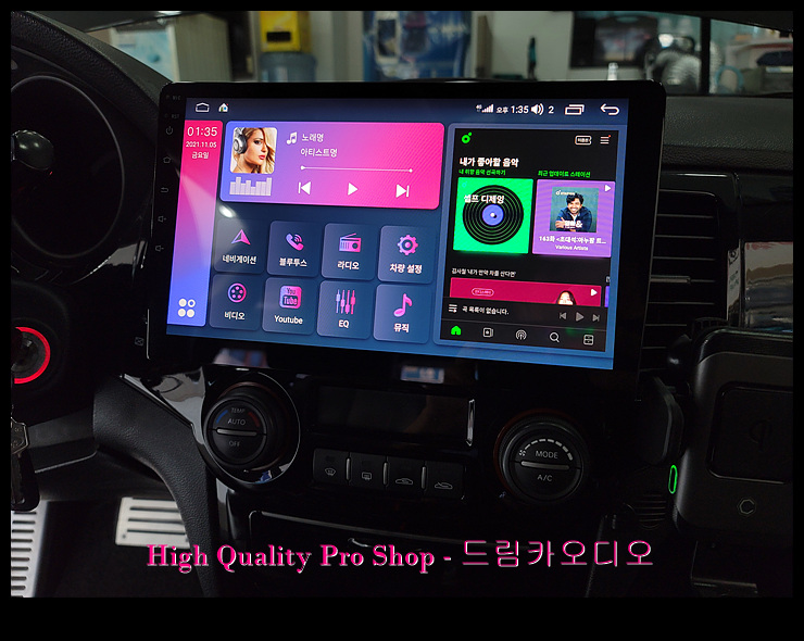 기아 로체 이노베이션 안드로이드 올인원 장착 모터스밸류 얼티밋 에디션 10인치 범용 네이버 블로그
