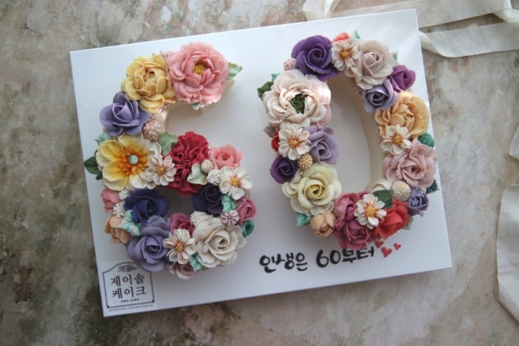 구로대림신도림영등포 생신 떡케이크 전문점 당일 배송 주문 Go 네이버 블로그