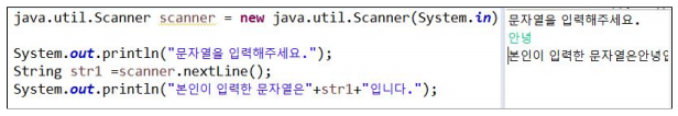 03.JAVA Scanner,parseInt,String.Format : 네이버 블로그