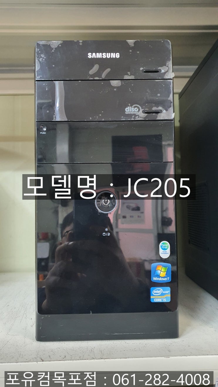 삼성정품 I5 3470 롤 서든 피파 등 온라인 게임용 ★ 목포컴퓨터 목포중고컴퓨터 목포조립컴퓨터 포유컴퓨터 무안 영암 해남