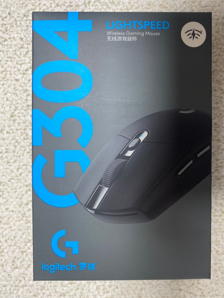 무선마우스 노트북용 로지텍 g304 게이밍 마우스 사용후기 연결방법 m-r0071 : 네이버 블로그