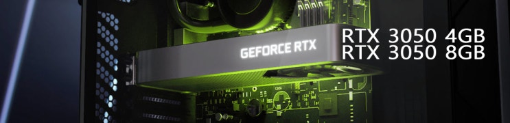 [루머] NVIDIA GeForce RTX 3050, 두 가지 버전으로 출시 : 네이버 블로그