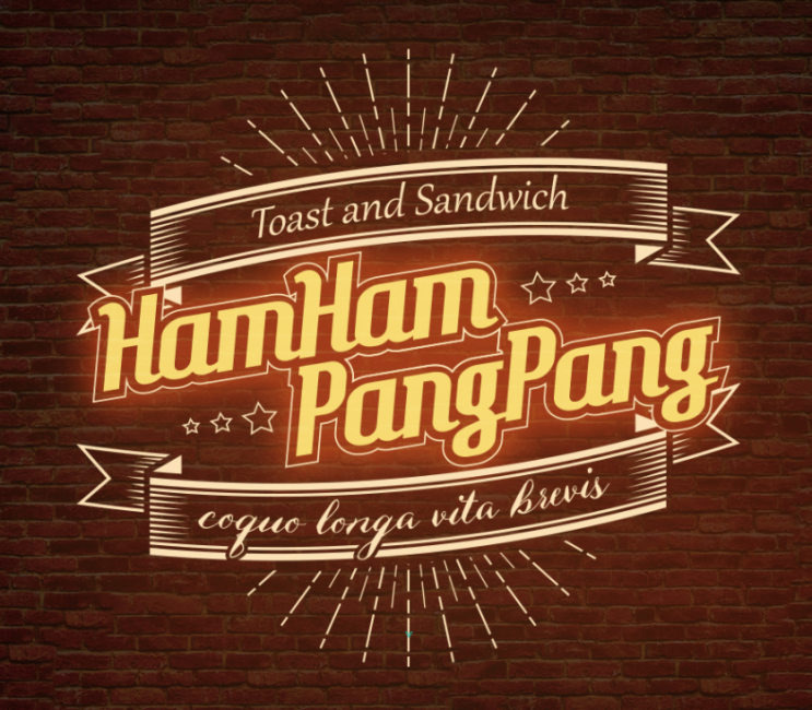 햄햄팡팡(HamHamPangPang) 원더랩(WonderLab) 후기 : 네이버 블로그