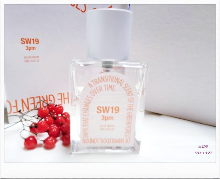 SW19 3pm 향수 - 윔블던의 오후3시를 느껴 보고 싶을때 : 네이버 블로그