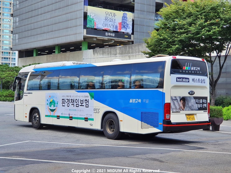 천안고속버스터미널서울고속버스터미널센트럴시티터미널20211014부여시외버스터미널20211217 네이버 블로그