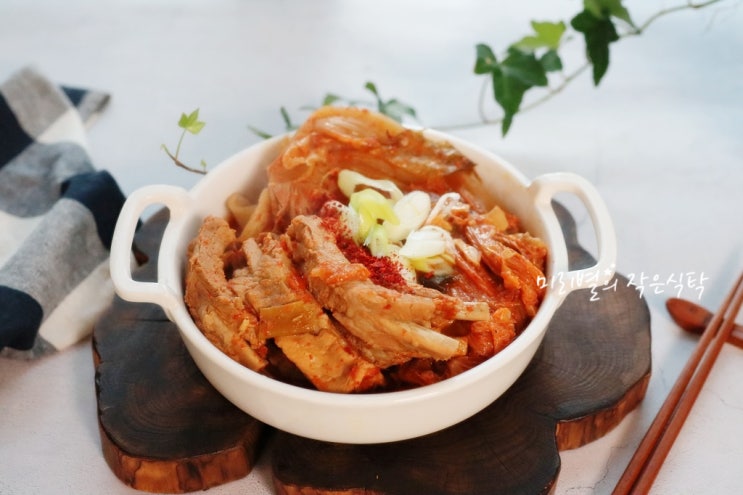 백종원 돼지고기김치찜 만드는법 밥도둑 묵은지 요리 돼지 등갈비김치찜 레시피 네이버 블로그