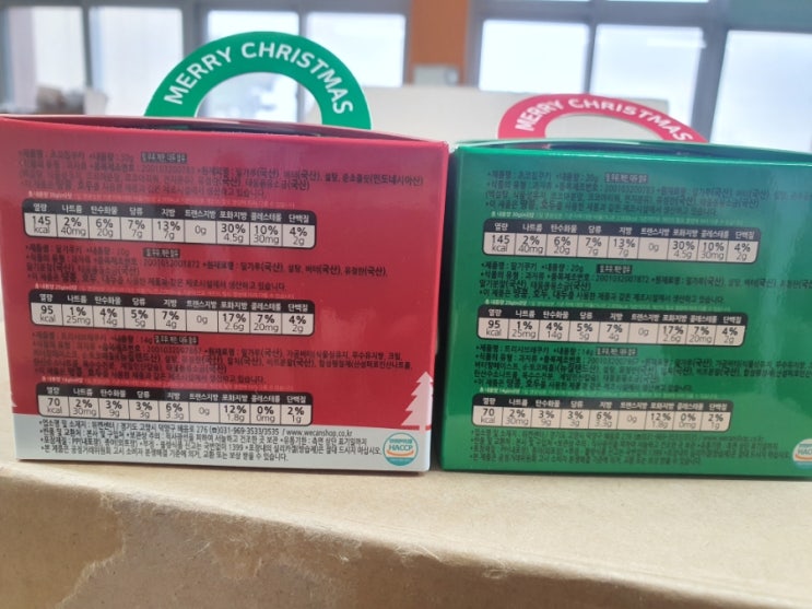 장애이해교육 상품 추천(장애인직업재활기관) : 네이버 블로그