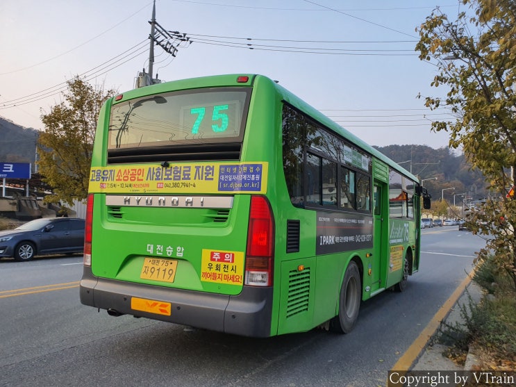 대전 75번 버스 대전승합 대전 75자 9119호 현대 개선형 그린시티 입석형 Cng 네이버 블로그