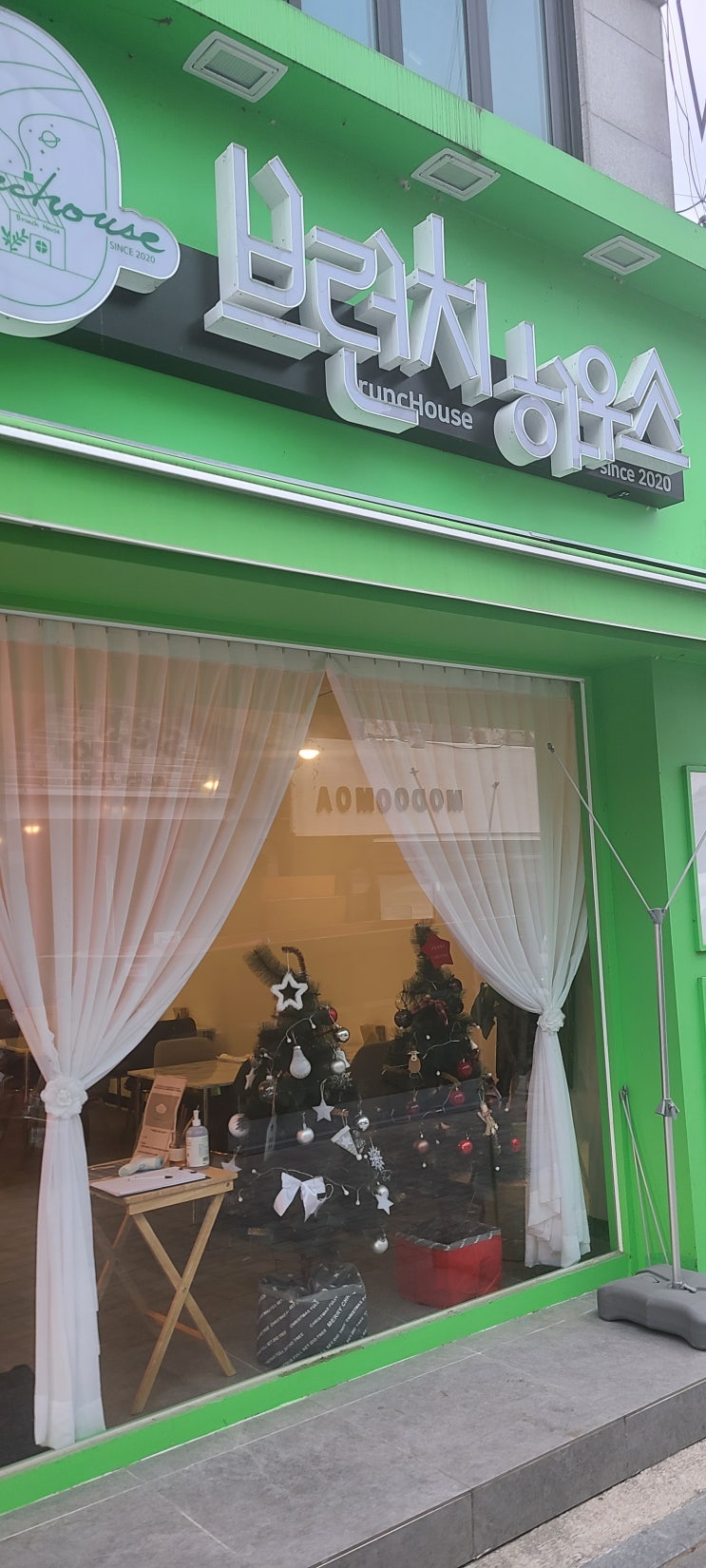 남녀노소 별점 다섯개 정읍카페 브런치하우스 방문 네이버 블로그