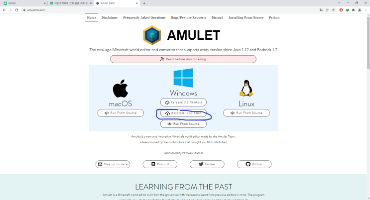 마인크래프트 맵 변환하기 (BE => JE)(폰마크 => 자바에디션) : 네이버 블로그