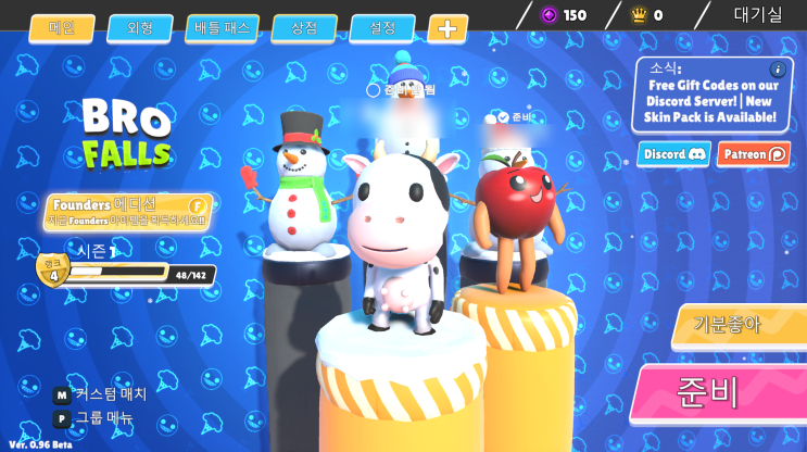 스팀 멀티게임 : BRO FALLS 브로폴즈 코드 : 네이버 블로그