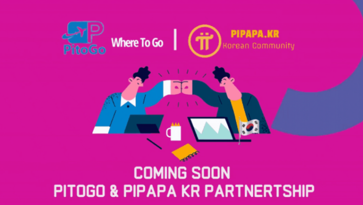 파이코인 ( 파이 네트워크 ) " 파이파파 x 파이투고 Pitogo 여행 " 공식 파트너쉽 체결 : 네이버 블로그