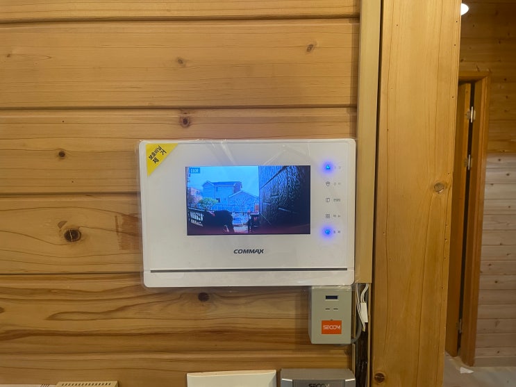 양산 하북면 전원주택 코맥스비디오폰 CAV-70Y 설치후기 : 네이버 블로그