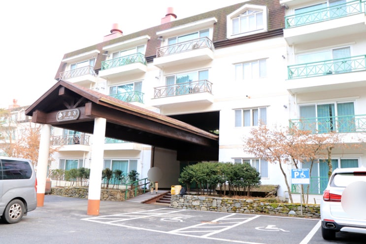 무주 덕유산 리조트 가족호텔 골드 이용후기 네이버 블로그