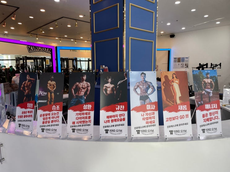 수원 정자동 헬스장 카인드짐 정자중심상가점의 2주간의 거리두기 체재 확인바랍니다 네이버 블로그