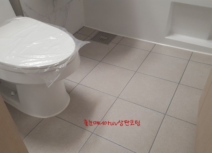 탑석 센트럴자이 의정부 탑석역 센트럴자이 1116동 59b 타입 줄눈시공 내용입니다 네이버 블로그