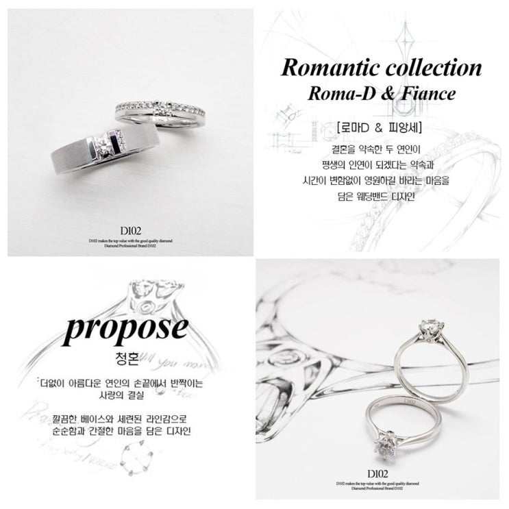 [W-9] 웨딩밴드를 찾아서 3/ D102대구점(최종픽) : 네이버 블로그