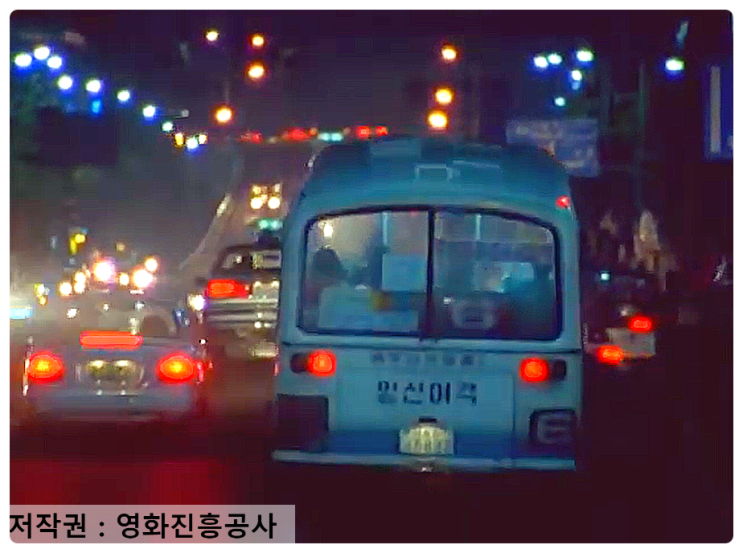 (영화진흥공사)『[서울특별시] 영신여객 6번 시내버스 (현대 RB520L)』 : 네이버 블로그