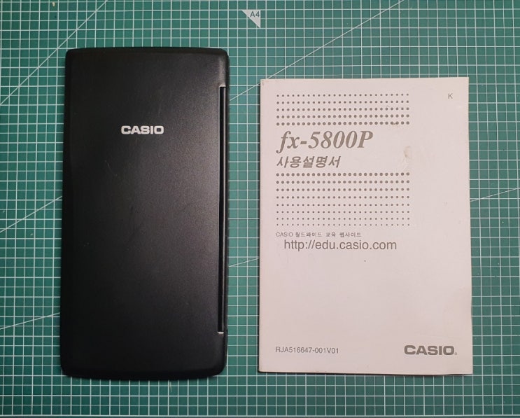 공학용계산기 - 비교(fx-5800p) : 네이버 블로그