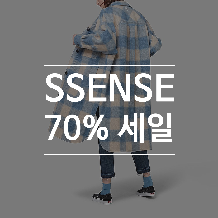 Ssense 직구 최대 70 세일 더 좋아진 할인 이자벨마랑 폰티지메종마르지엘라 타비 플랫르메르 플랫 더비슈즈메종키츠네