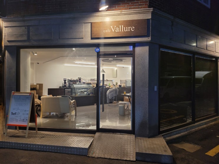 [카페] CAFE VALLURE : 네이버 블로그