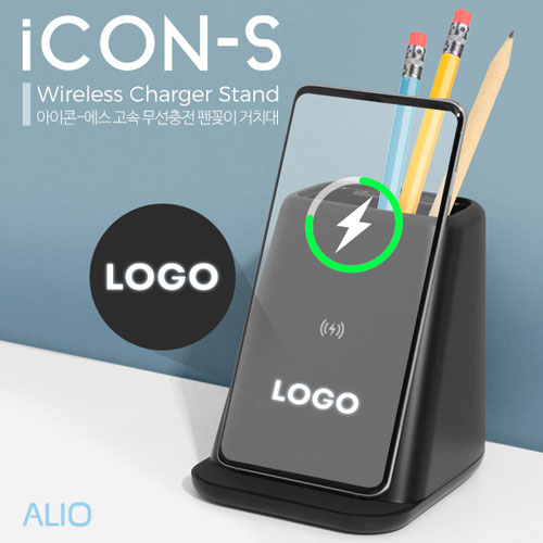 [디알링크] 알리오(ALIO) 아이콘-S (iCON-S) 펜꽂이 고속무선충전기 : 네이버 블로그