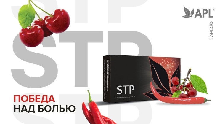 APLGO,APL캔디,에이피엘고,에이피엘고캔디,-이온캔디,SLD에스엘디민트향,STP에스티피체리향 : 네이버 블로그