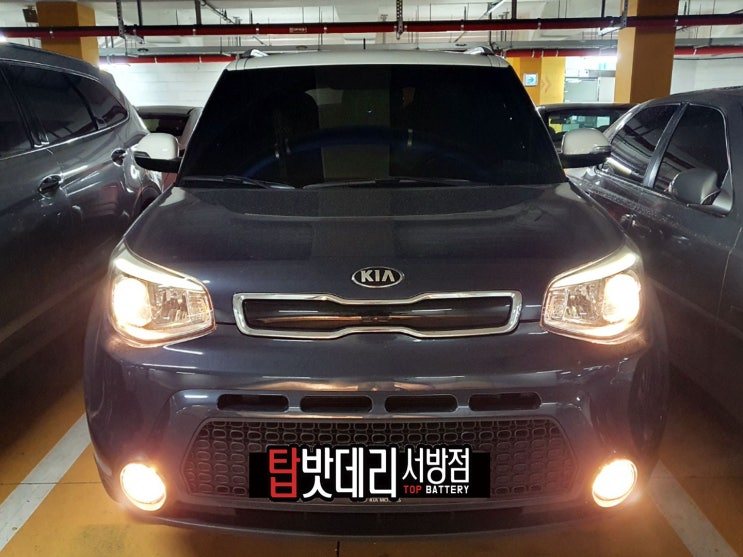 기아 쏘울 밧데리 예약 출장 교체, 로케트 GB80L밧데리 교체, 광주 남구 백운동 배터리 무료 출장 교체 [광주밧데리전문점 ...