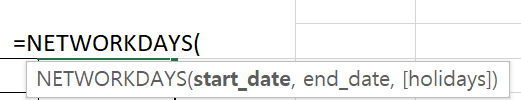 엑셀 NETWORKDAYS 함수로 근무 일수 확인하기 : 네이버 블로그