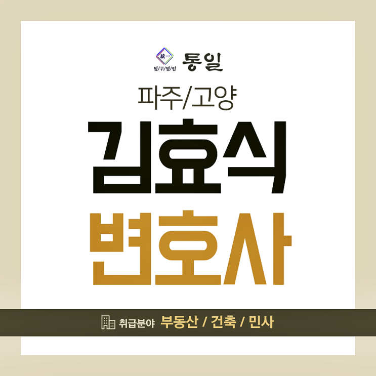 재개발현금청산 분쟁 금액을 받지 못한다면 네이버 블로그