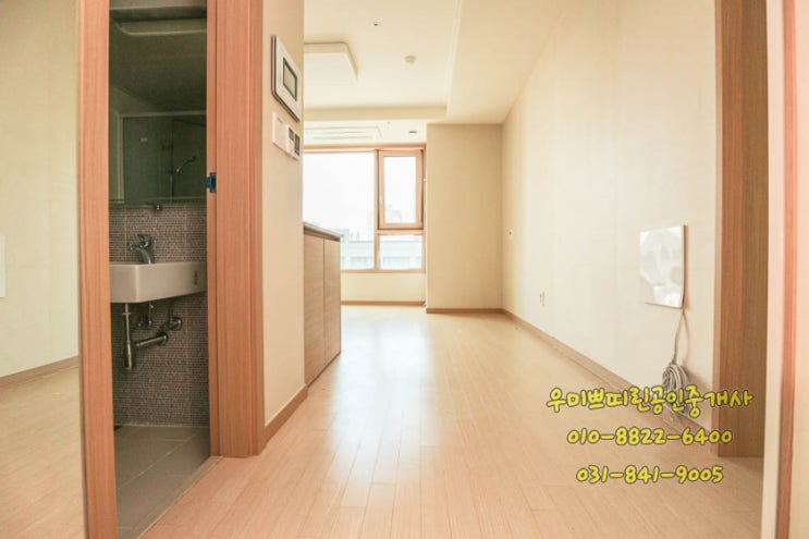 계약완료 의정부 투룸 월세 의정부역 투룸 월세 우미쁘띠린 오피스텔 풀옵션 남향 A2타입 즉시입주 네이버 블로그