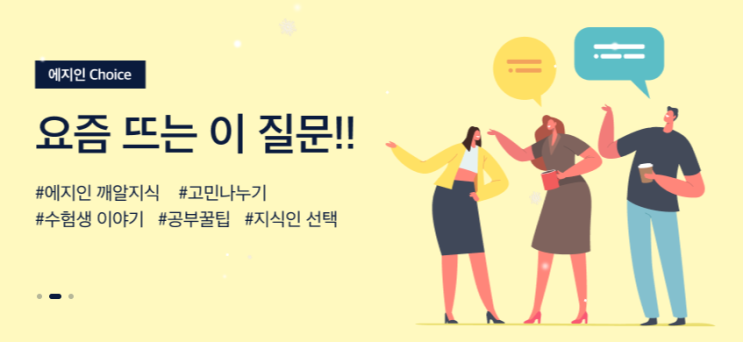 부산공인중개사학원 에듀윌 공인중개사 1월부터 시작해도될까요동매역부암동 소주동 우암동 철마 네이버 블로그