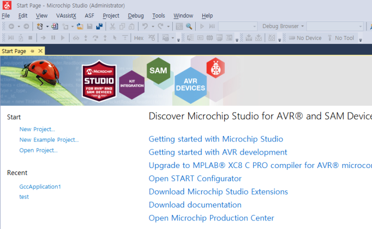 ATMEGA48 제어를 위한 microchip studio 사용법 : 네이버 블로그