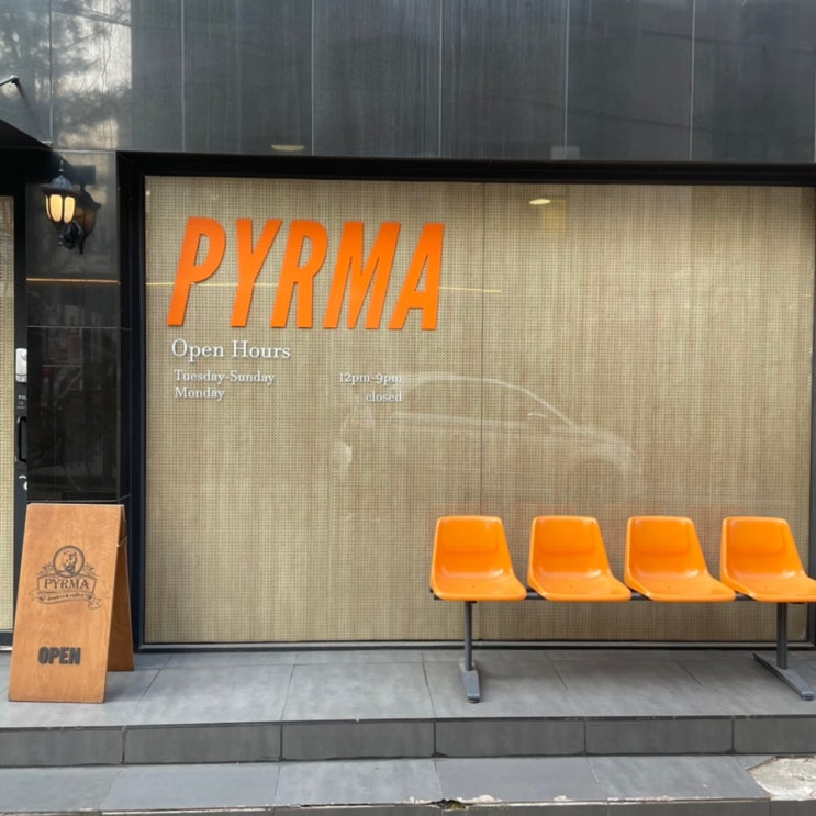 [신사동 도넛 맛집] 피르마(PYRMA) l 쿼카 도넛, 트와이스 사나 인생 도넛?! : 네이버 블로그