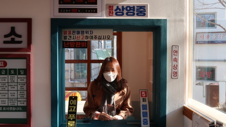 돈의문 박물관 마을 서울 종로 서대문 레트로 감성 크리스마스 데이트 스탬프투어 2탄 네이버 블로그
