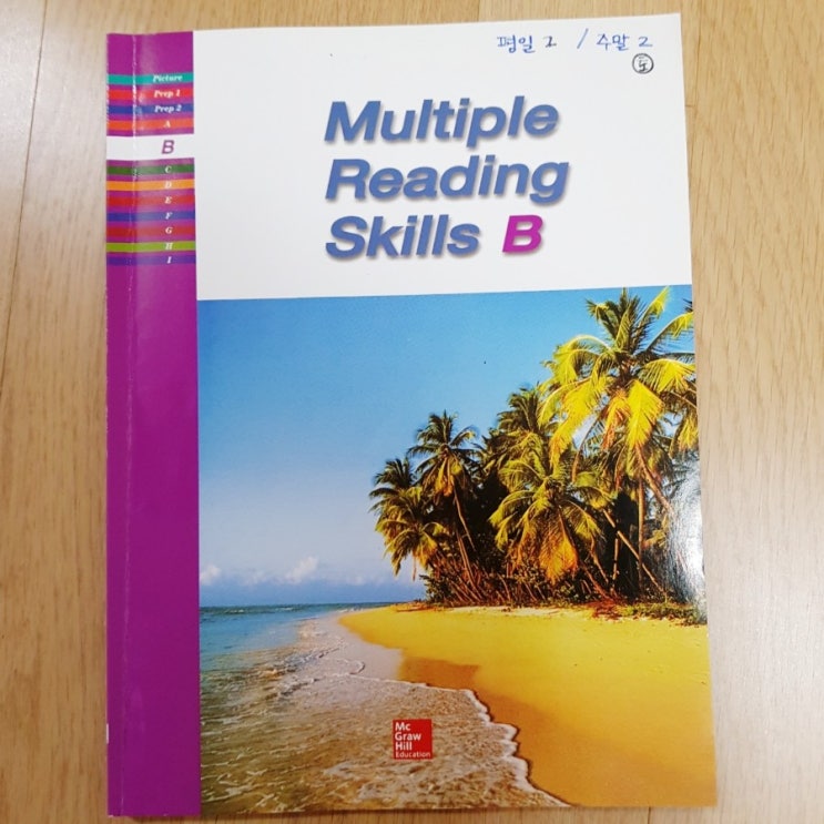 Multiple reading skills/폴레 레테 준비/엄마표 영어 : 네이버 블로그
