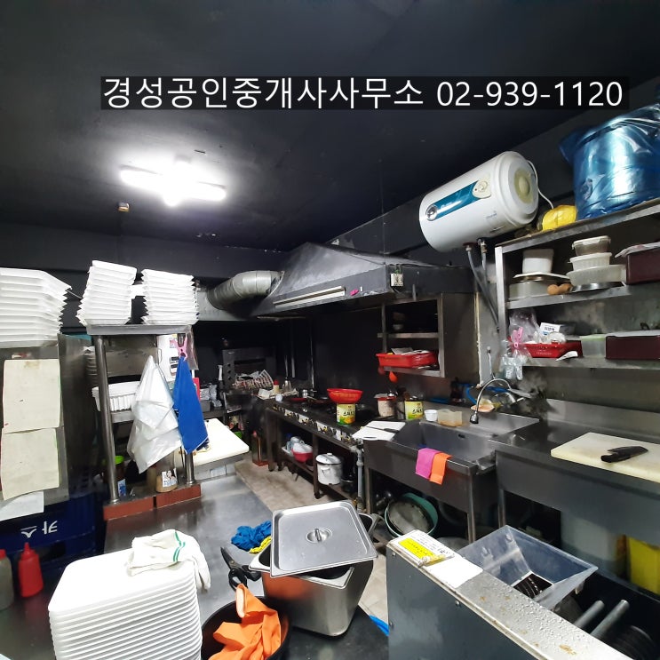 권리금회수기간 방해금지의무와 임차인 의무임대차기간10년 노원구 상계동 소자본 배달음식점고기집 1층상가 시세소개 By 경성공인