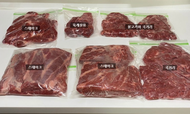 코스트코 척아이롤 8kg 원육 덩어리고기 손질 숙성 보관 스테이크 홈파티 홈쿡 집밥 네이버 블로그