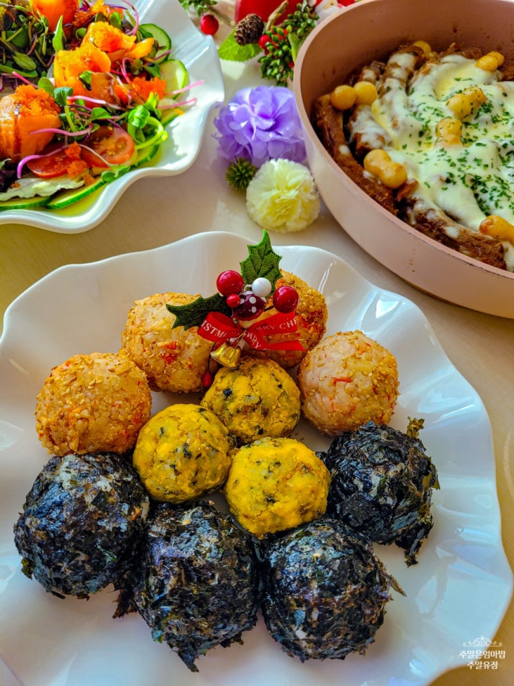 주먹밥 만들기. 멸치계란노른자 주먹밥. 스팸볶은김치주먹밥. 참치마요 주먹밥 만드는 법. 세가지 주먹밥 레시피. 홈파티 음식 메뉴 ...